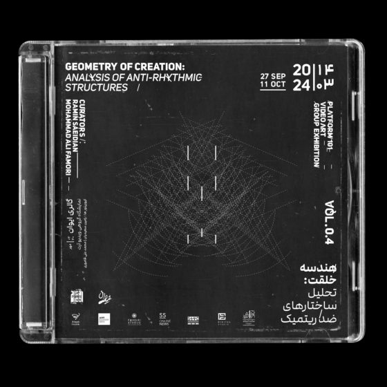 Platform 101 to Open a New Exhibition – Vol.4 “Geometry of Creation ...